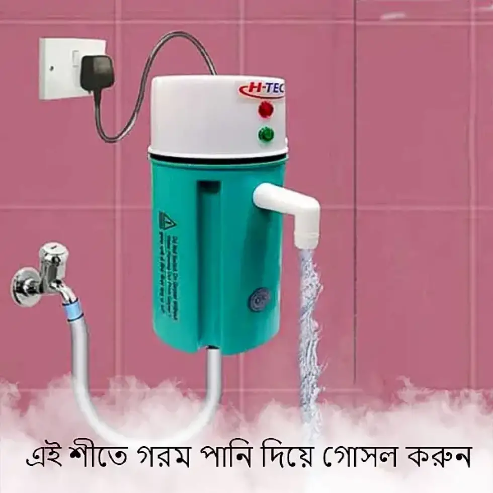 Portable Instant Water Heater Geyser - nmartbd.com