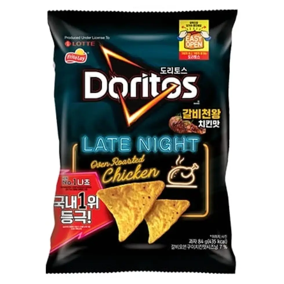 Doritos Late Light Chicken Chips 172g - teddybearbd.com